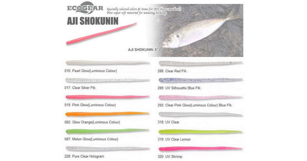 ecogear aji shokunin soft sansun 3'' | esche vermoni e siliconici